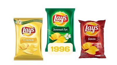 В 1996 году появились такие вкусы "Lay's", как «Соль», «Лук», «Бекон».